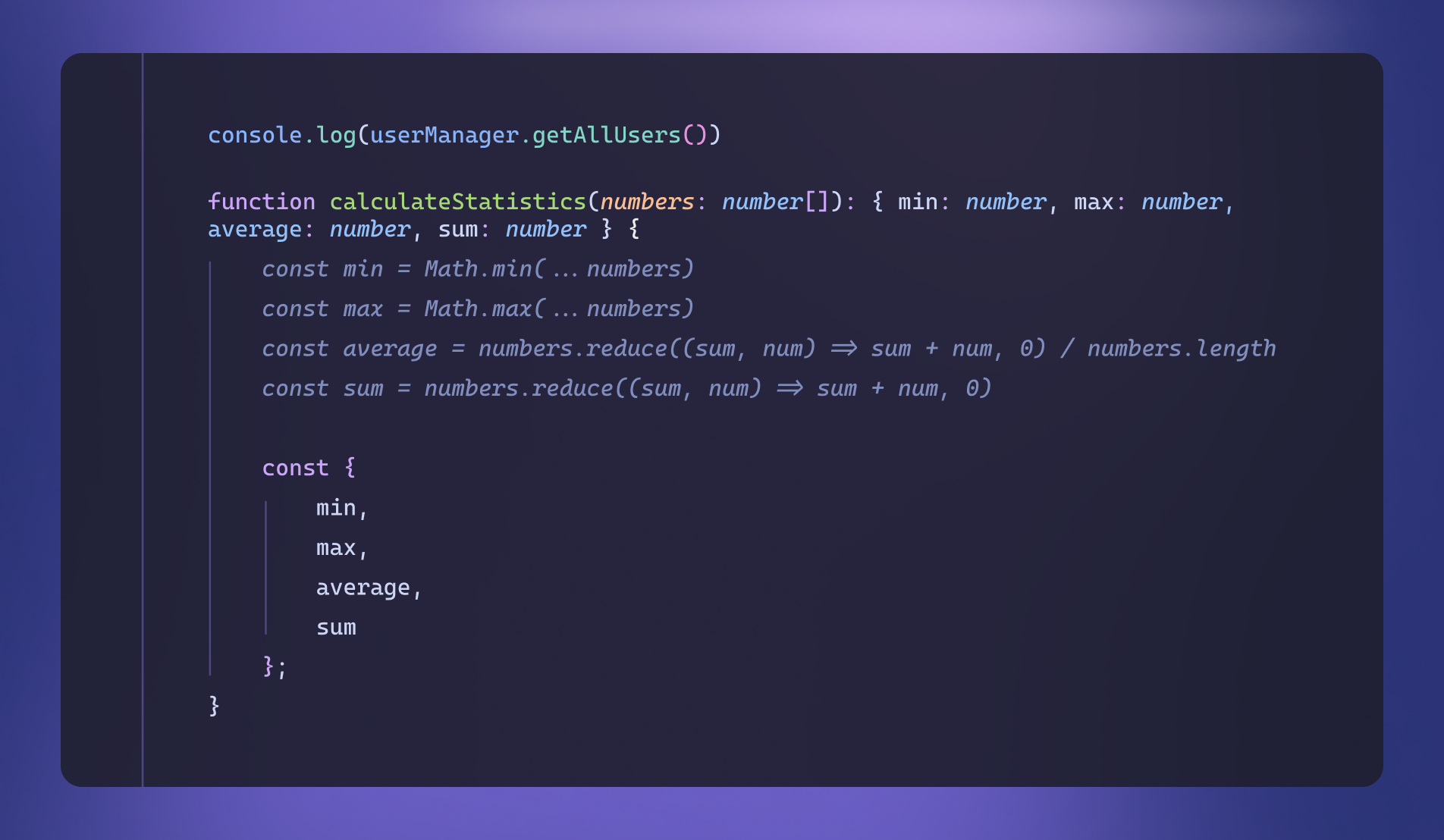 GigaCode - AI-ассистент разработчика