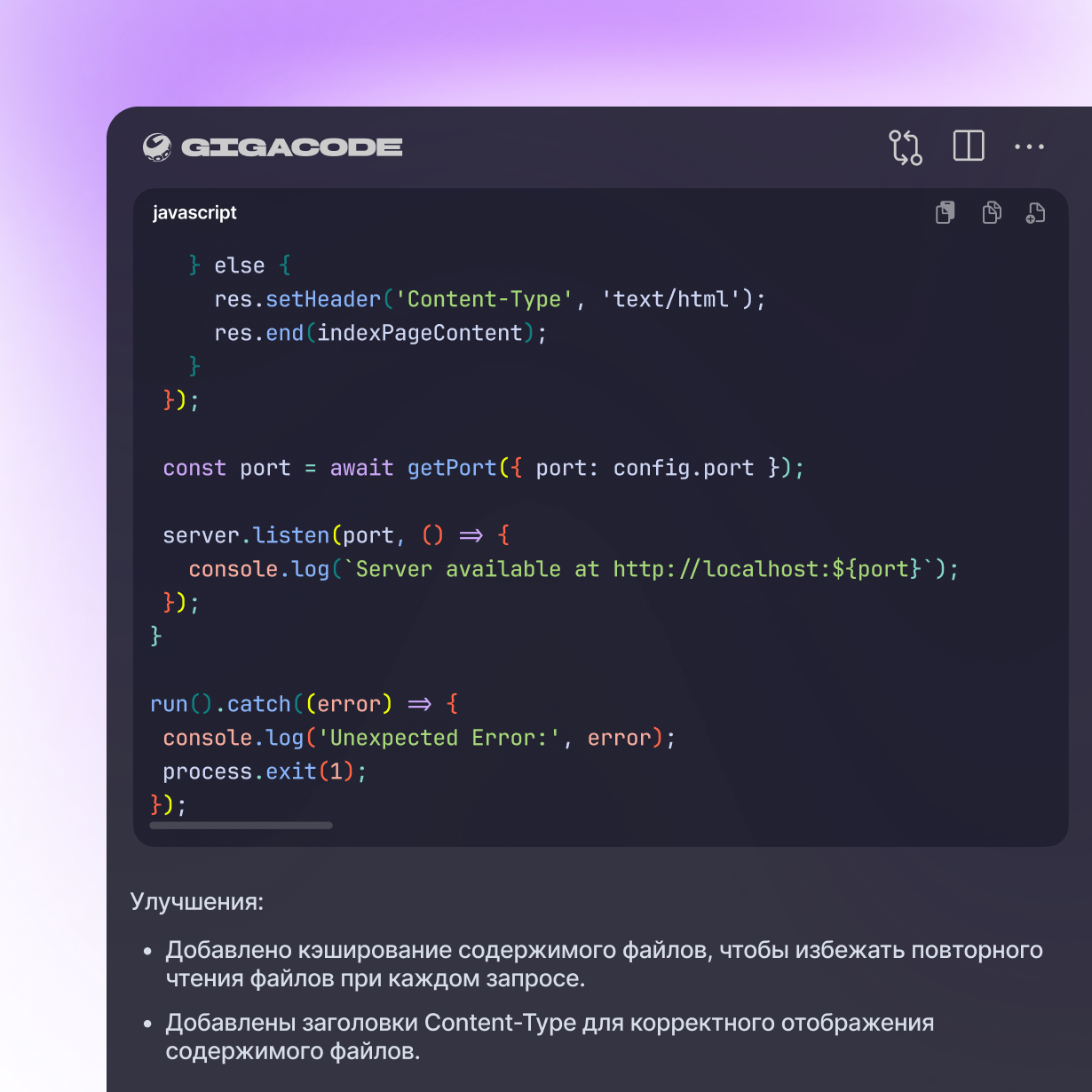 GitVerse — Платформа для работы с исходным кодом, Git-репозиторий