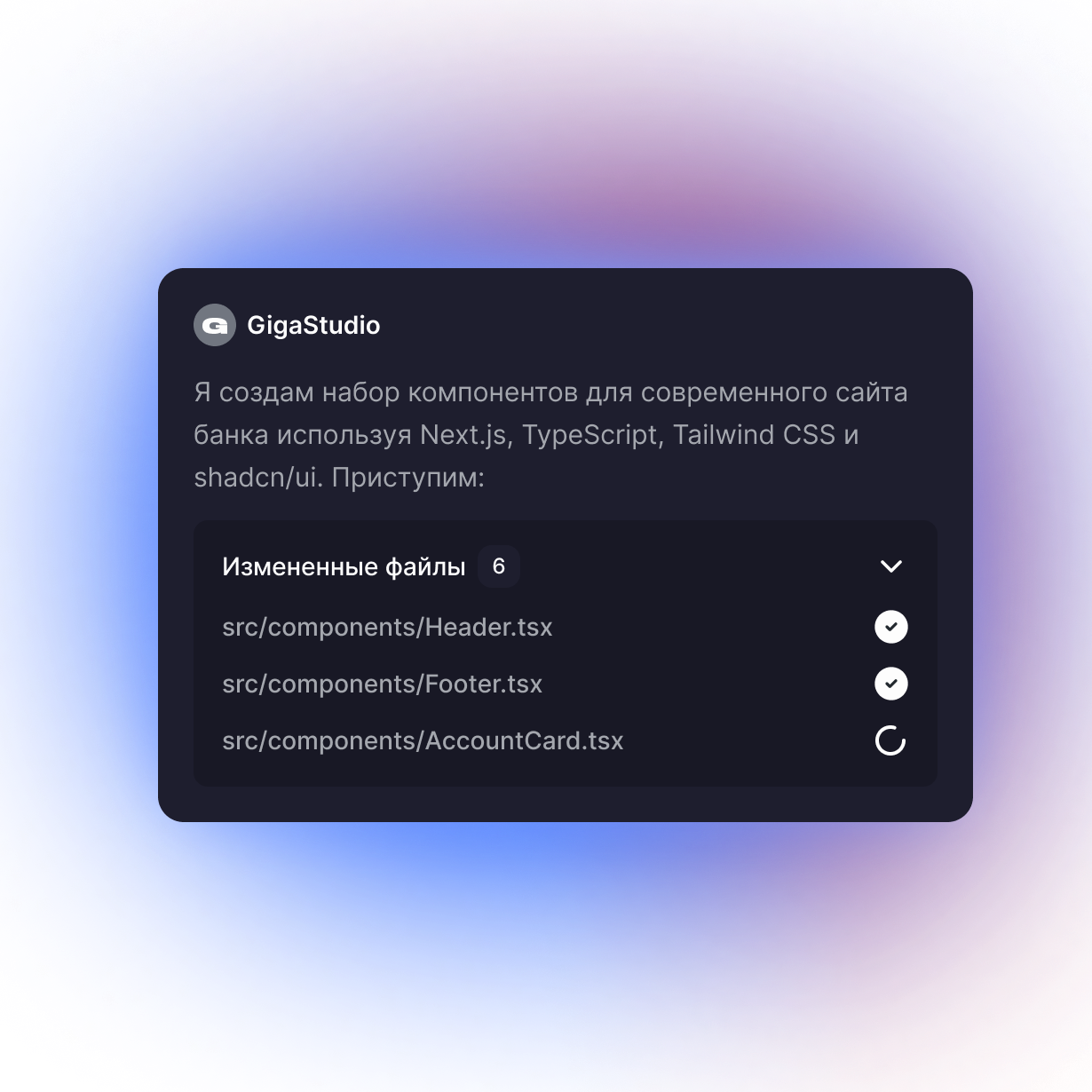 GitVerse — Платформа для работы с исходным кодом, Git-репозиторий